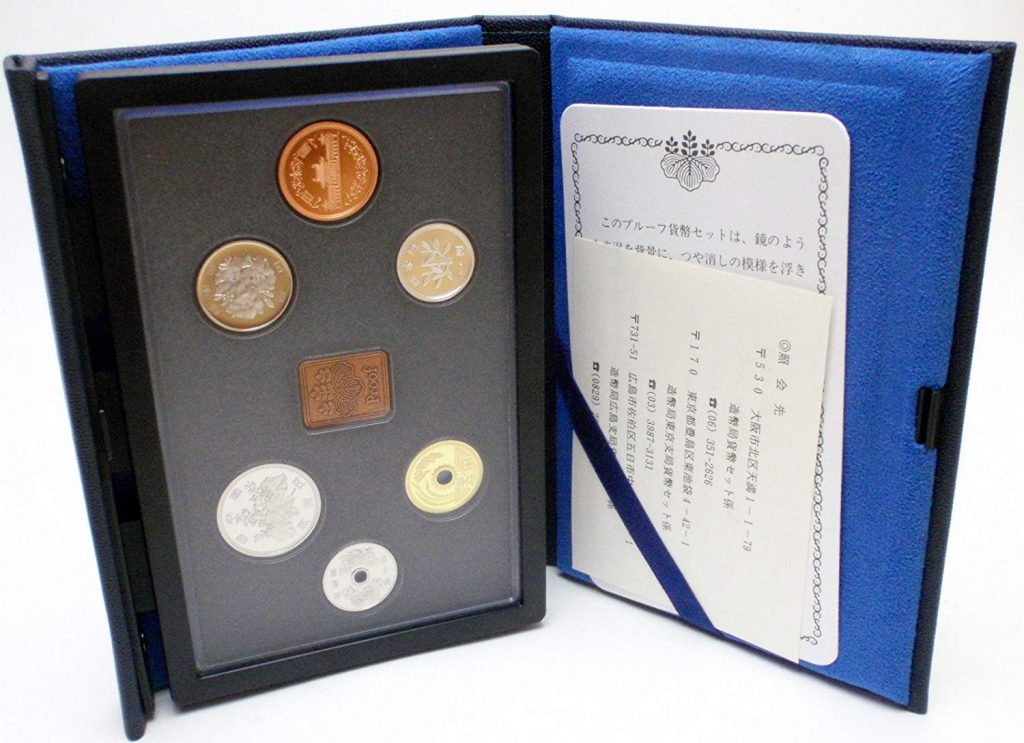 1995 Japan Mint issued 6 Piece Yen Currency Proof Coin Set ...