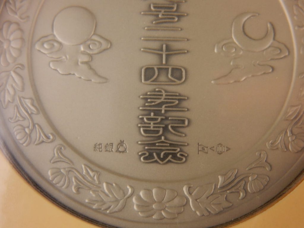 2012 Japan 60 grams Pure Silver RYU Dragon New Year Coin & Stamp Set ...