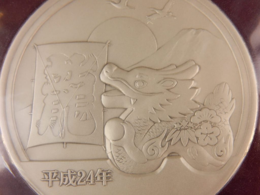 2012 Japan 60 grams Pure Silver RYU Dragon New Year Coin & Stamp Set ...