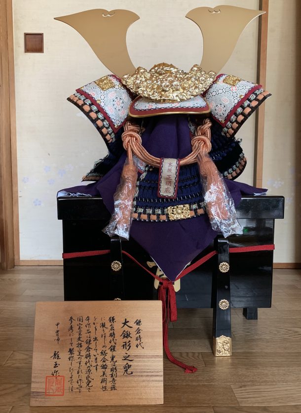 63cm SAMURAI Japanese GOGATSU YOROI KABUTO Helmet BITSU ...