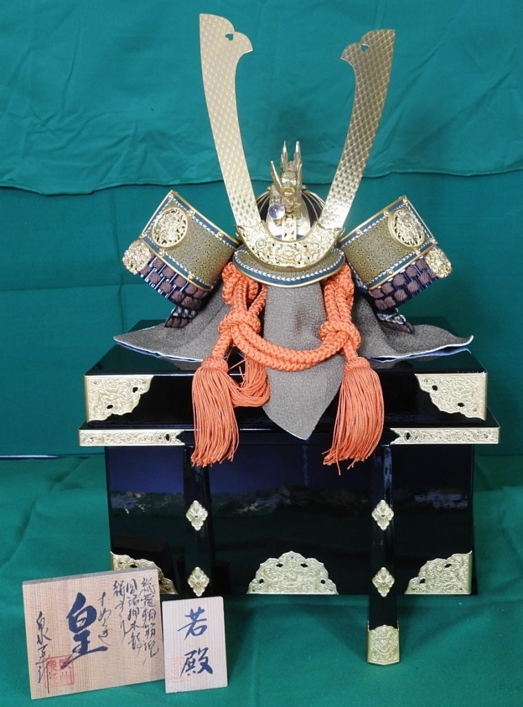 30cm SAMURAI Japanese GOGATSU YOROI KABUTO Helmet BITSU ...