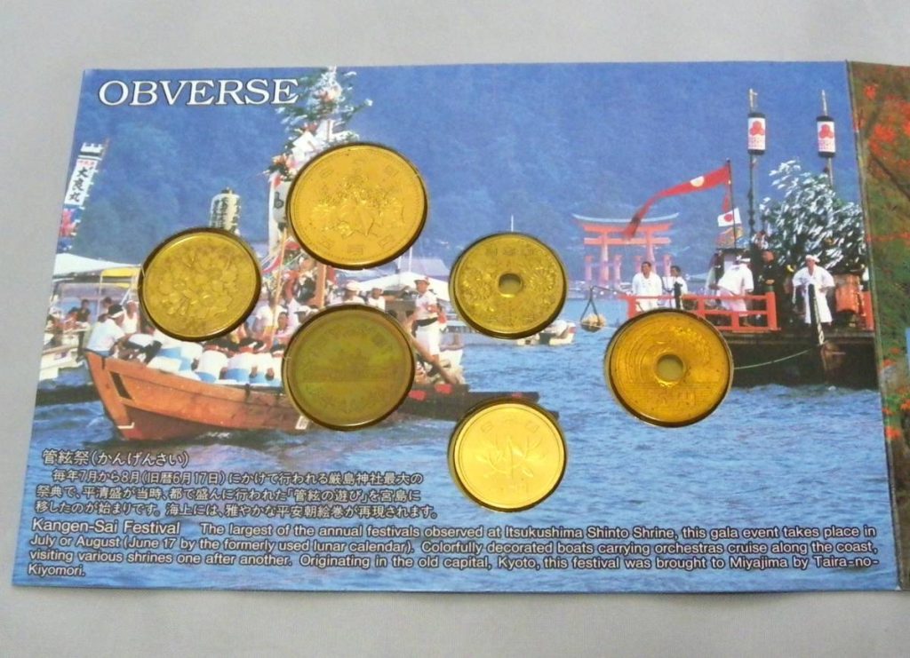 1997 (New) Japan Mint 'World Natural Heritage' ITSUKUSHIMA Shrine 666 ...