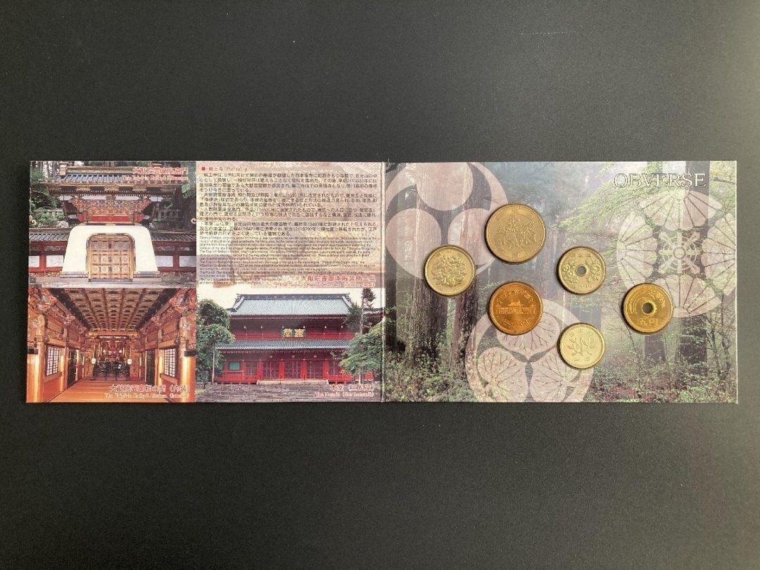 2000 (New) Japan Mint 'World Natural Heritage' NIKKO Shrine Temple 666 ...