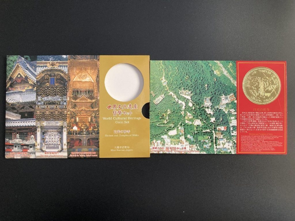 2000 (New) Japan Mint 'World Natural Heritage' NIKKO Shrine Temple 666 ...